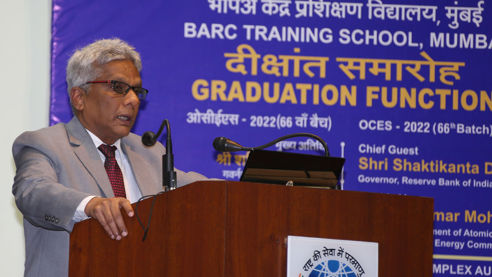 Bhabha Atomic Research Centre ( BARC ), Department of Atomic Energy ...